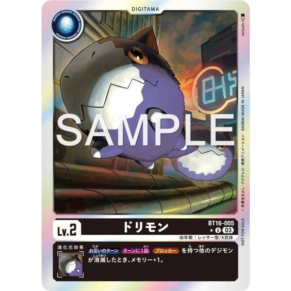 Digimon TCG Japanese BT16-005 Dorimon | Beginning Observer | Shopee Malaysia