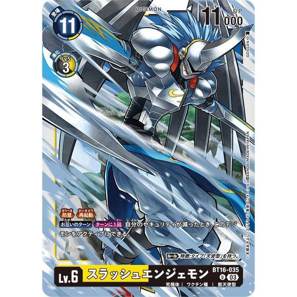 Digimon TCG Japanese BT16-035 SlashAngemon | U | Beginning Observer | Shopee Malaysia