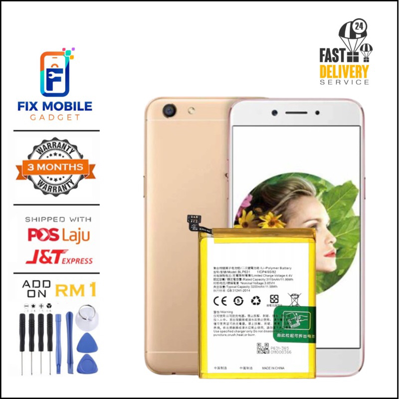 OPPO F5 BLP631 3200MAH BATTERY | Shopee Malaysia