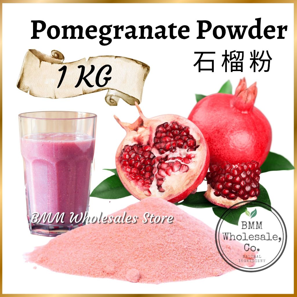 Pomegranate Powder 1KG | 石榴粉 | Mango Powder | Pineapple Powder | Lychee ...