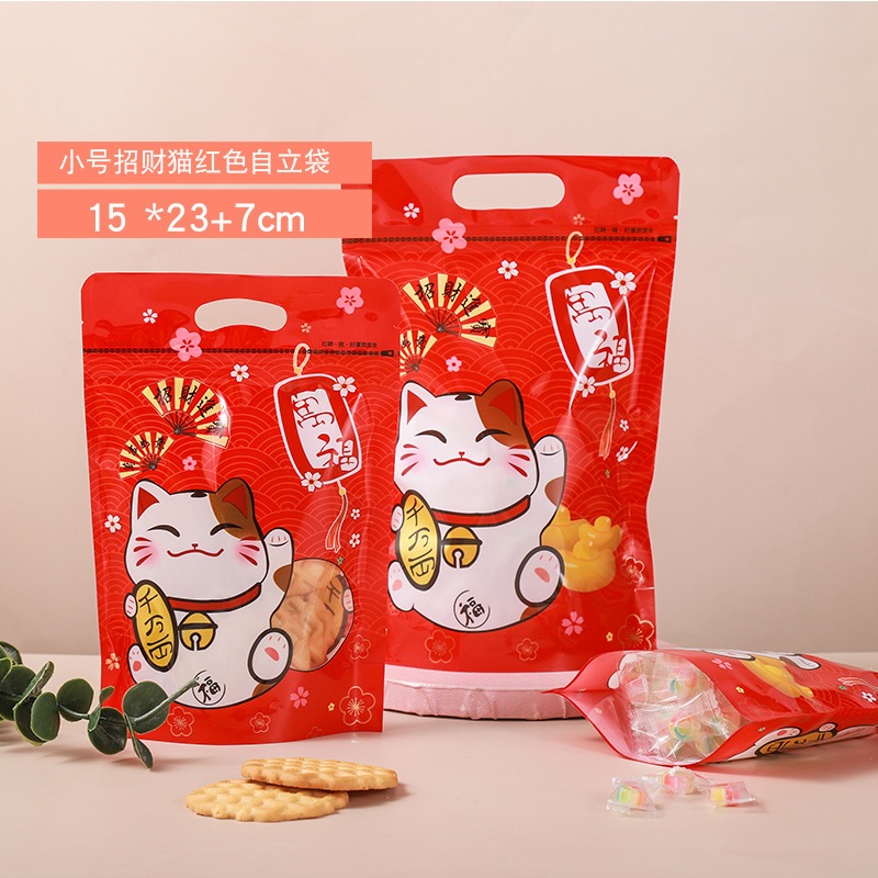 Resealable Stand Up Pouch Zip Lock Bag Candy Cookies Bag Zipper Bag CNY ...