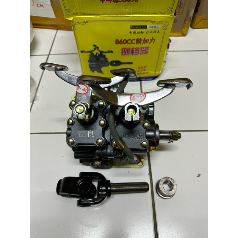 Reverse Gearbox Hi & Low Power Double Speed Heavy Duty ATV Transfer ...