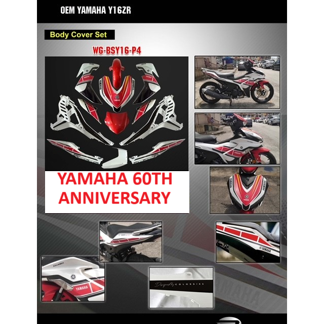 YAMAHA Y16 Y16ZR 60TH ANNIVERSARY WHITE RED BODY COVER SET EXCITER ...