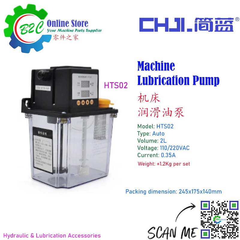 HTS02 Auto Lubrication Pump Lube 2L Lub 0.35A NC CNC Milling Machining ...