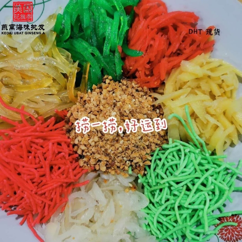 七彩鱼生 |捞生 Yee Sang | Lou Sang Prepacked Yee Sang (10person) | Shopee ...