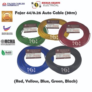 Fajar 35/0.26mm ~ 44/0.26mm ~ 65/0.26mm Car Lori Automotive Wire Auto Cables Copper 30m(Red ...