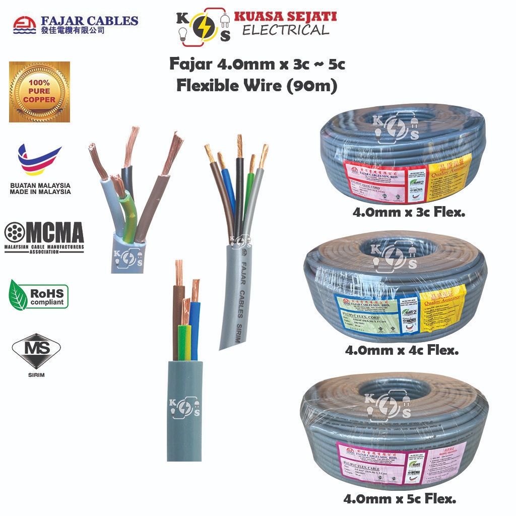 Fajar 4.0MM / 3 Core / 4 Core / 5 Core Flexible Cable Core 100% Pure ...