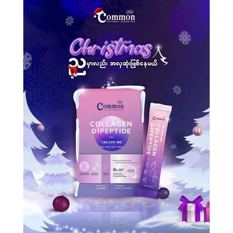 common collagen common | Shopee Malaysia