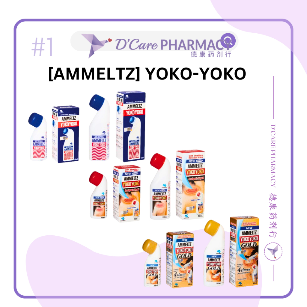[AMMELTZ] YOKO-YOKO 48ML & 82ML (CLASSIC BLUE) | Shopee Malaysia
