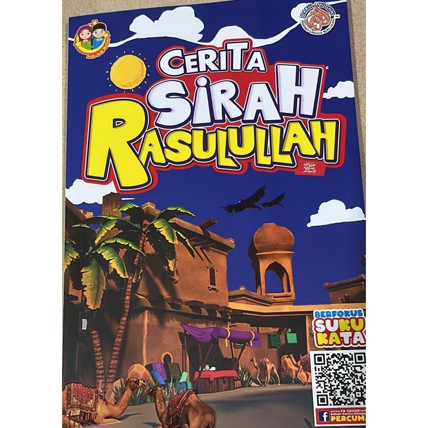 CERITA SIRAH RASULULLAH | Shopee Malaysia
