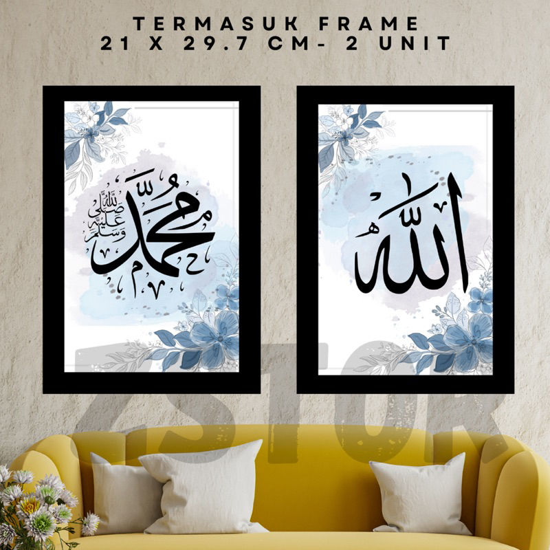 FRAME KHAT KUFI ALLAH MUHAMMAD | Shopee Malaysia
