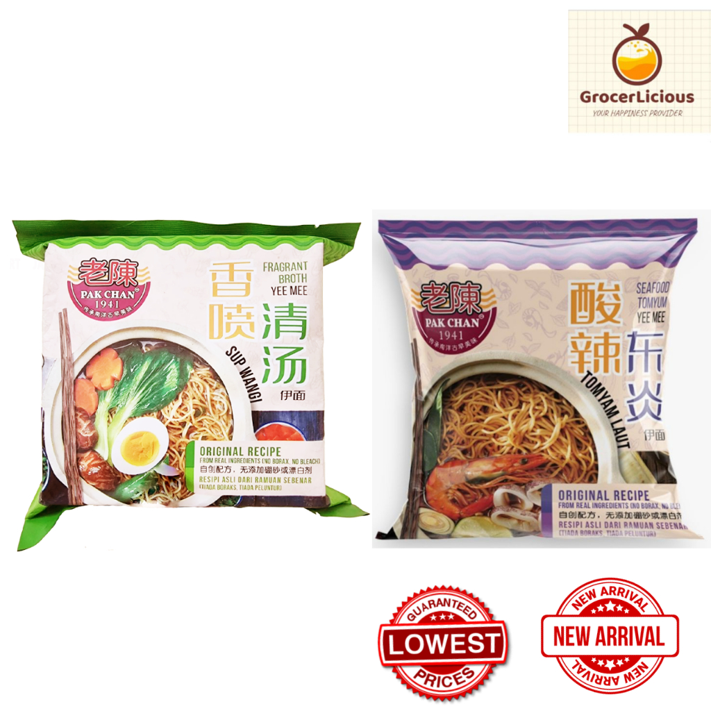 [PAK CHAN] YEE MEE SERIES 老陈伊面系列 | Shopee Malaysia