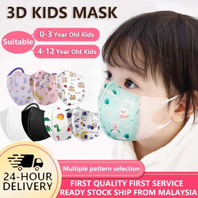【In Stock】50PCS 3D Kids Mask Children Mask 3 Ply 3D Protective Mask ...