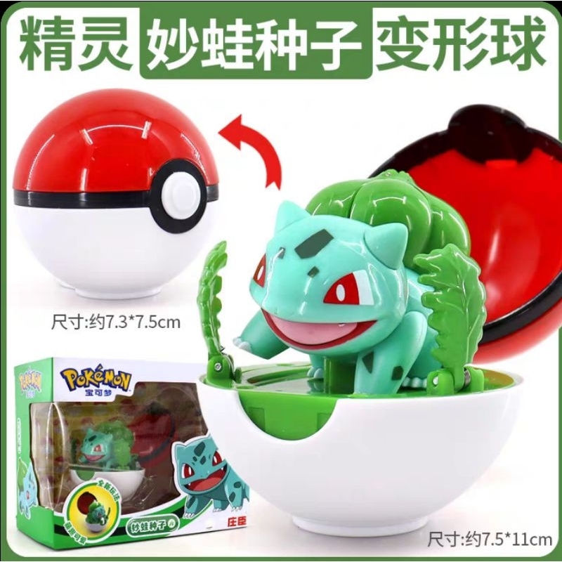 POKEMON TRANSFORMER FIGURE IN CAPSULE POKEBALL PIKACHU EEVEE MEOWTH ...