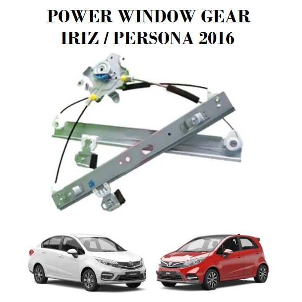 Proton IRIZ-2016,PERSONA-2016 Regulator Bracket Power Window Gear Door ...