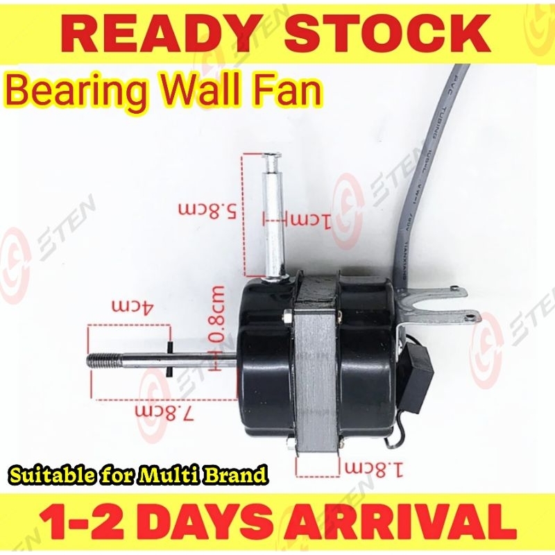 Universal Brand Wall Fan Motor Multi brand Bearing bush motor(black ...