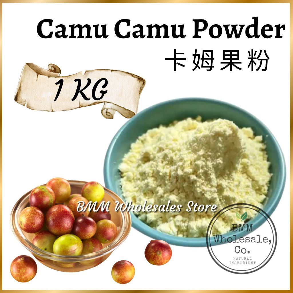 Organic Camu Camu powder 1KG | Serbuk Kamu-kamu | 卡姆果粉 Camu Berry ...