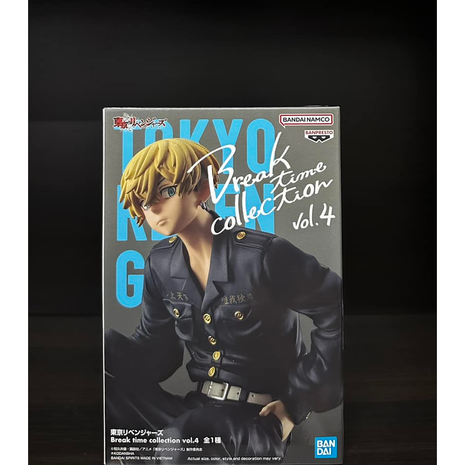 TOKYO REVENGERS BREAK TIME COLLECTION VOL.4 | Shopee Malaysia