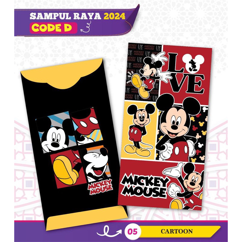 SAMPUL RAYA KARTUN COMEL 2025 1 paket (10keping) | Shopee Malaysia