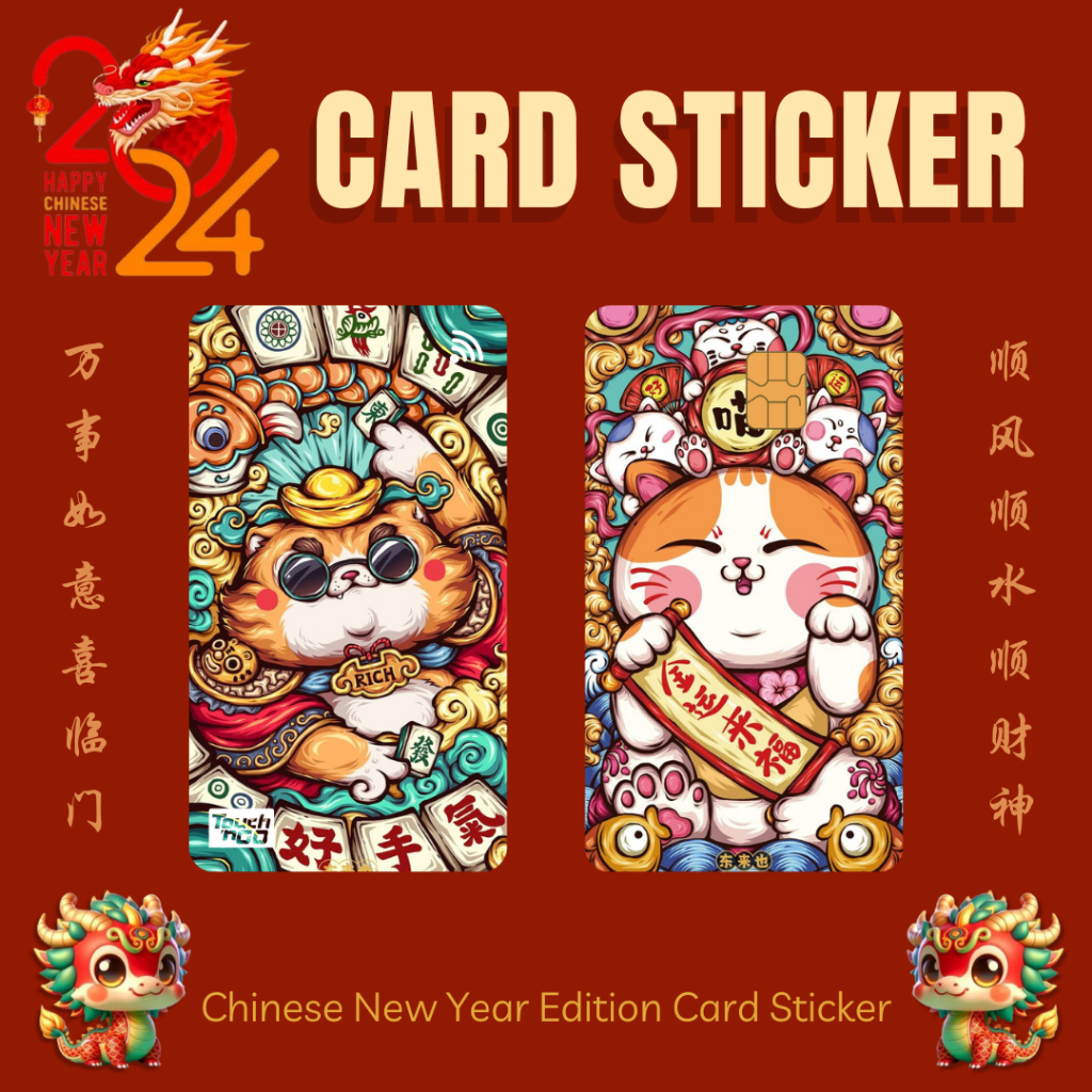 🐉CNY 2024🐉LUCKY CAT CARD STICKER - TNG CARD / NFC CARD / ATM CARD ...