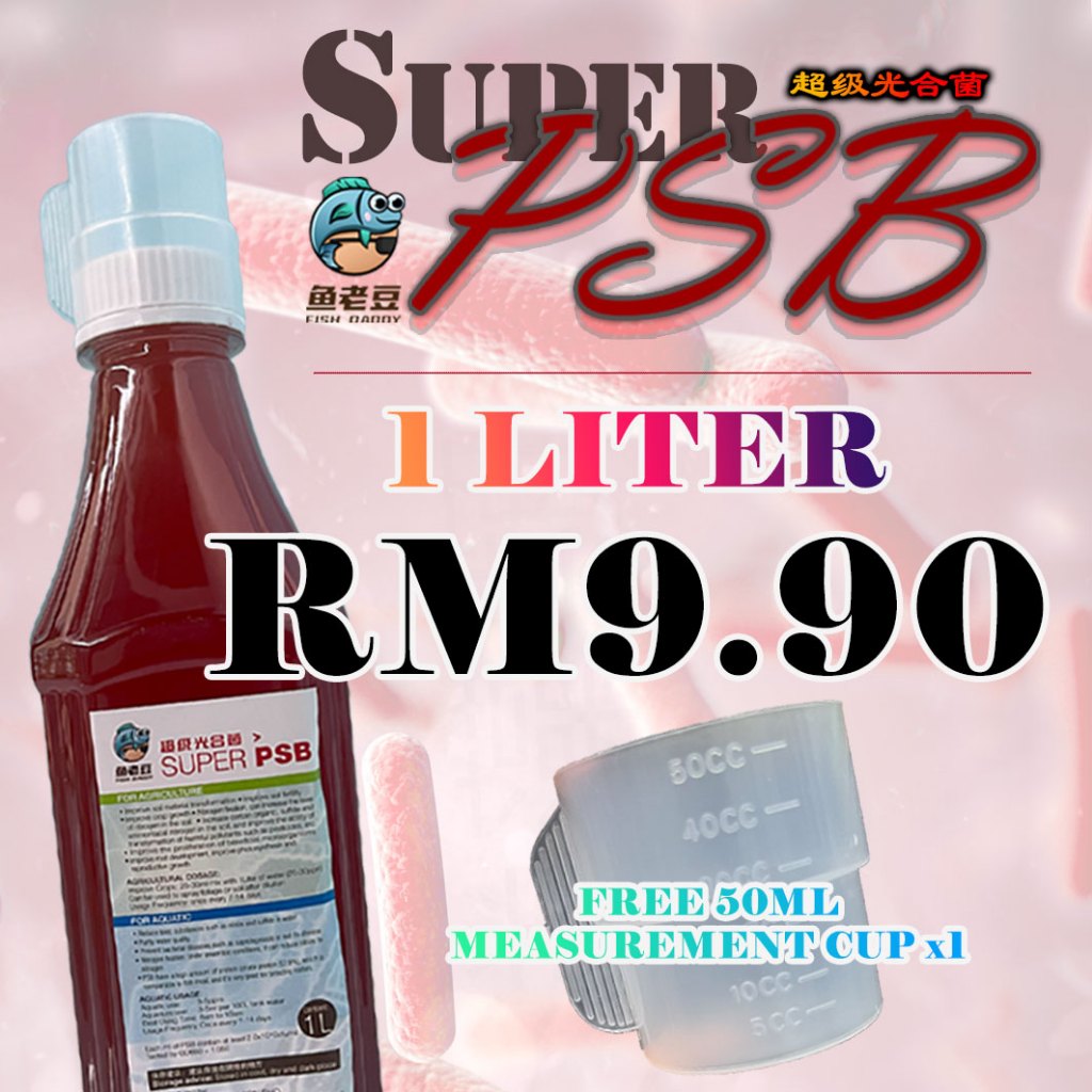 [Fish Daddy Official鱼老豆] 1L Super PSB | Aquaculture Agriculture Use | Penjernih Air Akuarium ...