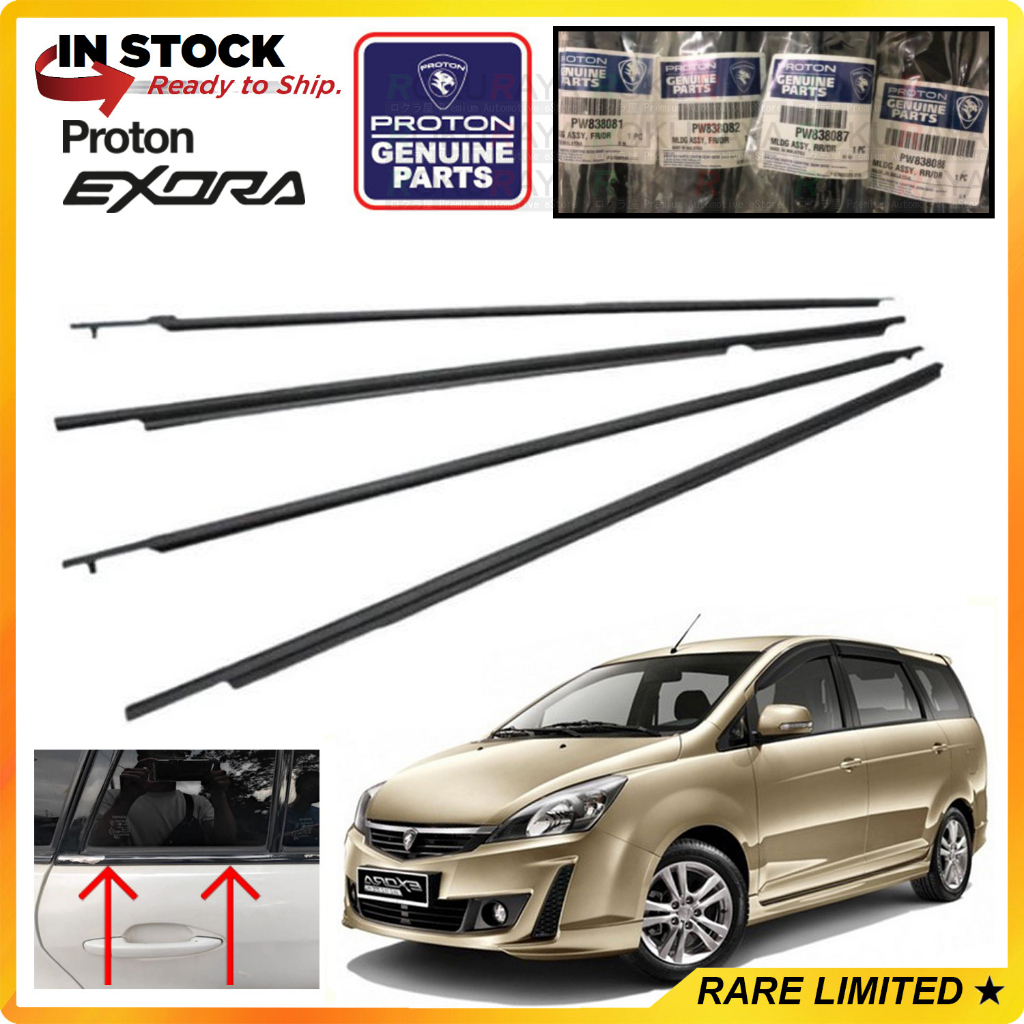 PROTON EXORA CPS / BOLD DOOR GLASS OUTER MOULDING / GETAH CERMIN PINTU ...