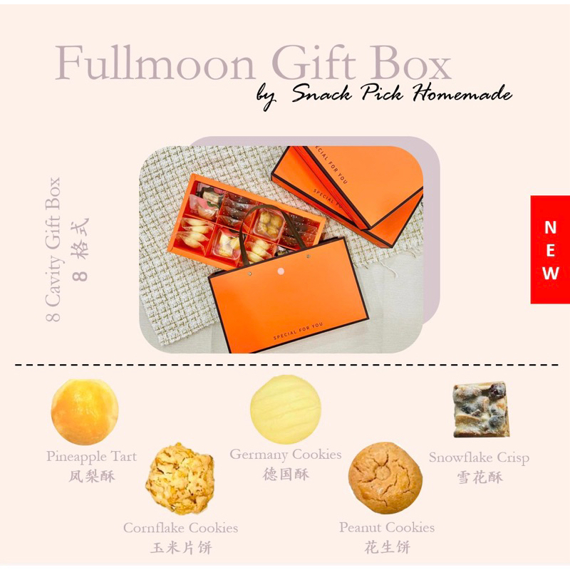 [New] Baby Full Moon Pastry Gift Set (Pastries) 宝宝满月礼盒 | Shopee Malaysia