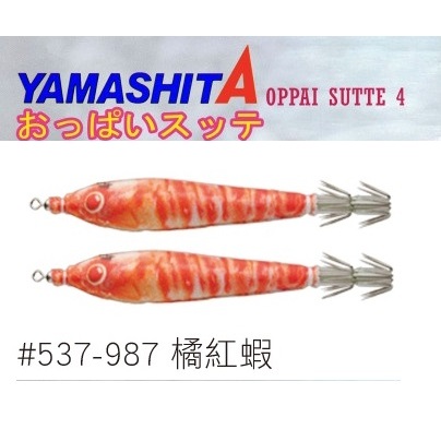 YAMASHITA OPPAI SUTTE 4 - T2F x 2Pcs | Shopee Malaysia