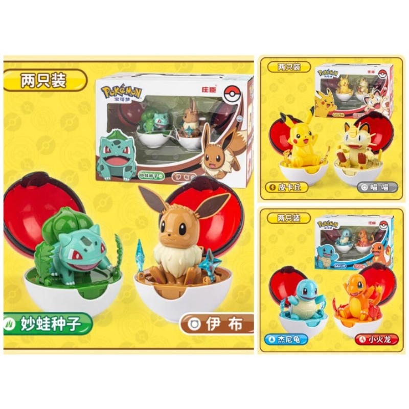POKEMON TRANSFORMER FIGURE IN CAPSULE POKEBALL BULBASAUR EEVEE SQUIRTLE ...