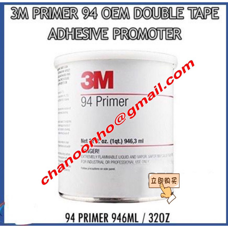 3M Double Tape 94 Primer 946ml 32oz/3M Double Side Tape Adhesion ...