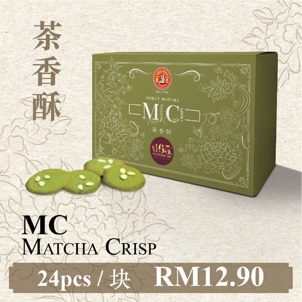 Ghee Hiang Matcha Crisps 義香茶香酥 (24pcs/片) | Shopee Malaysia