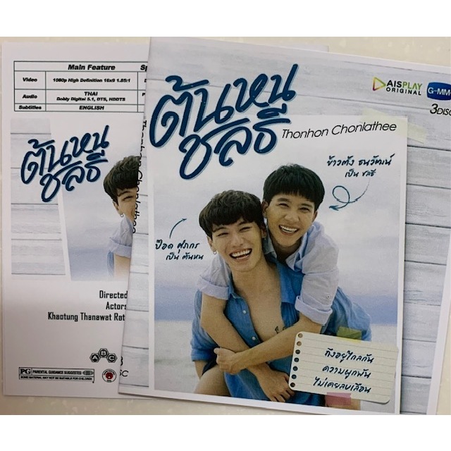 THAI SERIES Tonhon Chonlatee (2020) | Shopee Malaysia