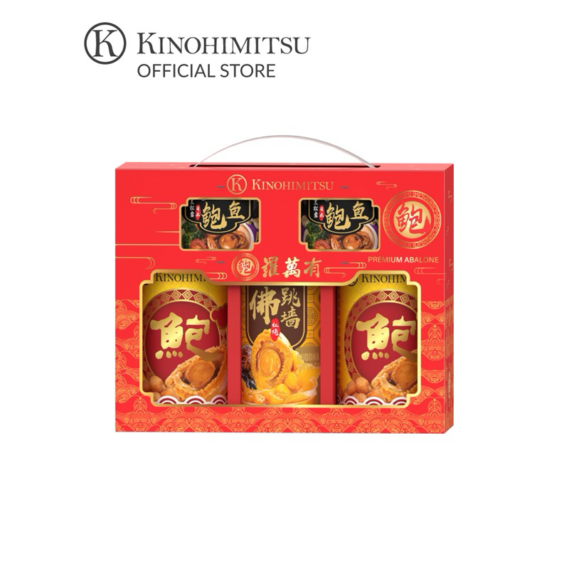 [CNY 2024] Kinohimitsu Premium Abalone 3 + 2’s Gift Pack | Shopee Malaysia