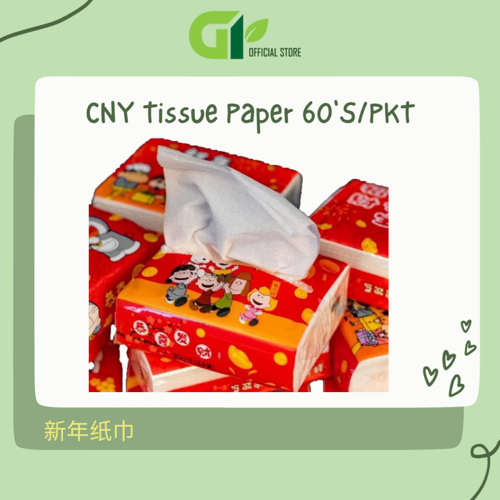 [GY Office] CNY Tissue Paper 60'S/PKT | Shopee Malaysia