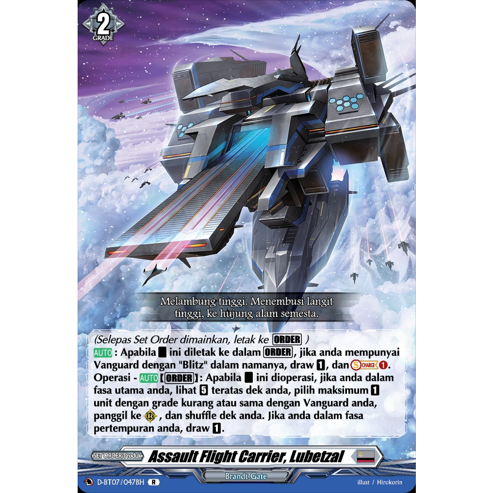 [BH] D-BT07/047BH Assault Flight Carrier, Lubetzal Brandt Gate R Cardfight Vanguard (Bahasa ...