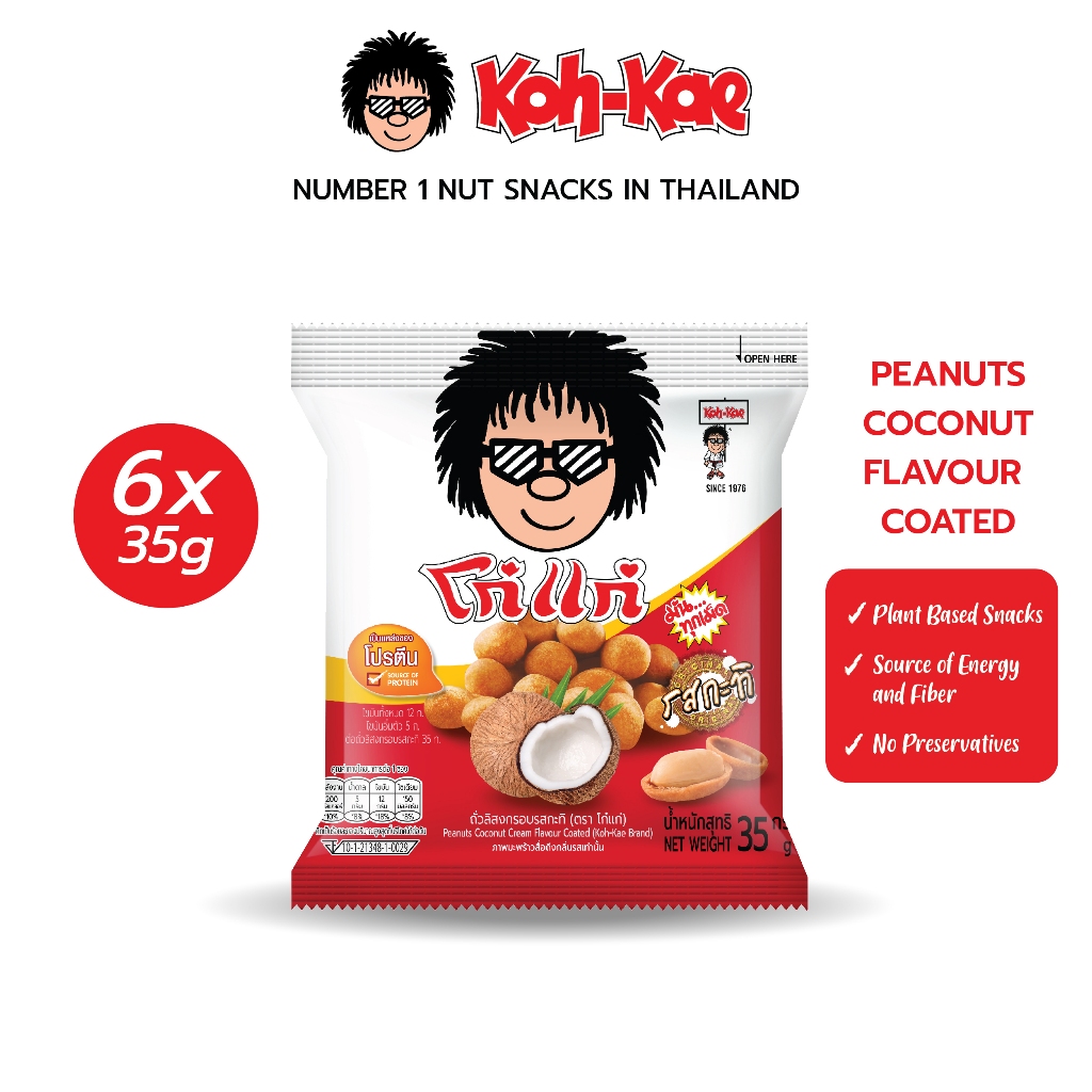 KOH-KAE COATED PEANUT COCONUT (35G X 6 PACKS) | Shopee Malaysia
