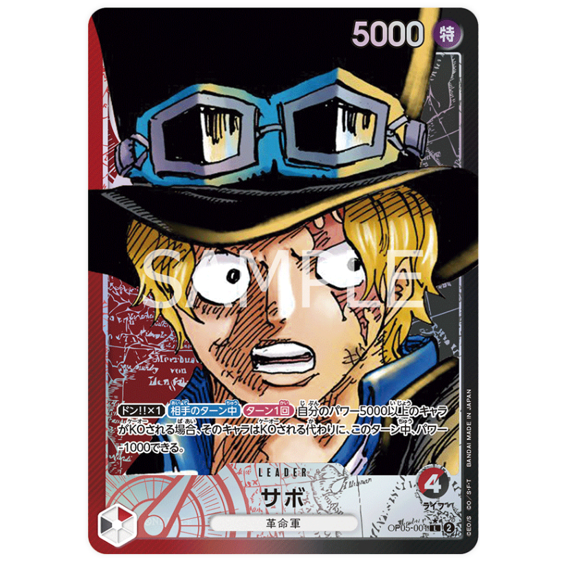 ONE PIECE CARD Game OP05-001 Sabo Leader Parallel Art Red Black opcg ...