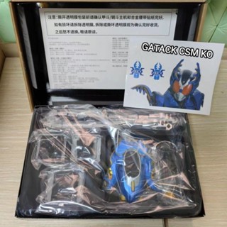 [PRE-ORDER] KAMEN RIDER GATACK ZECTER GATTACK CSM KO THIRD PARTY ...