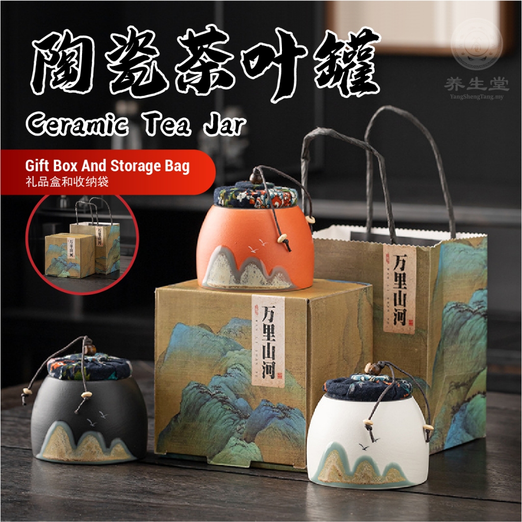 Far Ceramic Tea Jar Souvenir Small Jar Storage Tea Jar Outdoor Portable ...