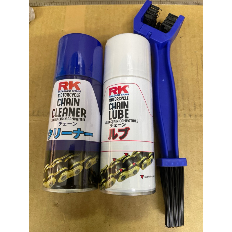 Chain Lube / Chain Cleaner RK TAKASAGO CHAIN | Shopee Malaysia