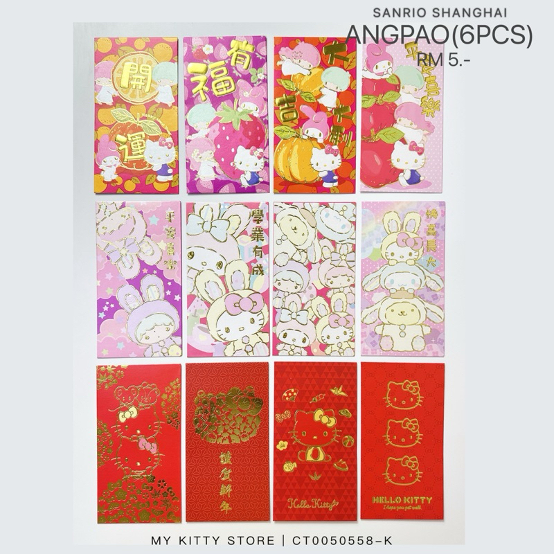 Sanrio Shanghai Hello Kitty Angpao Packs Sanrio Characters 6-Pieces ...