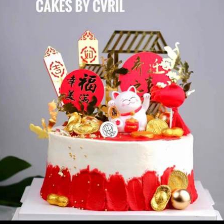 Lucky Cat Theme Cake Topper Decorations | Shopee Malaysia