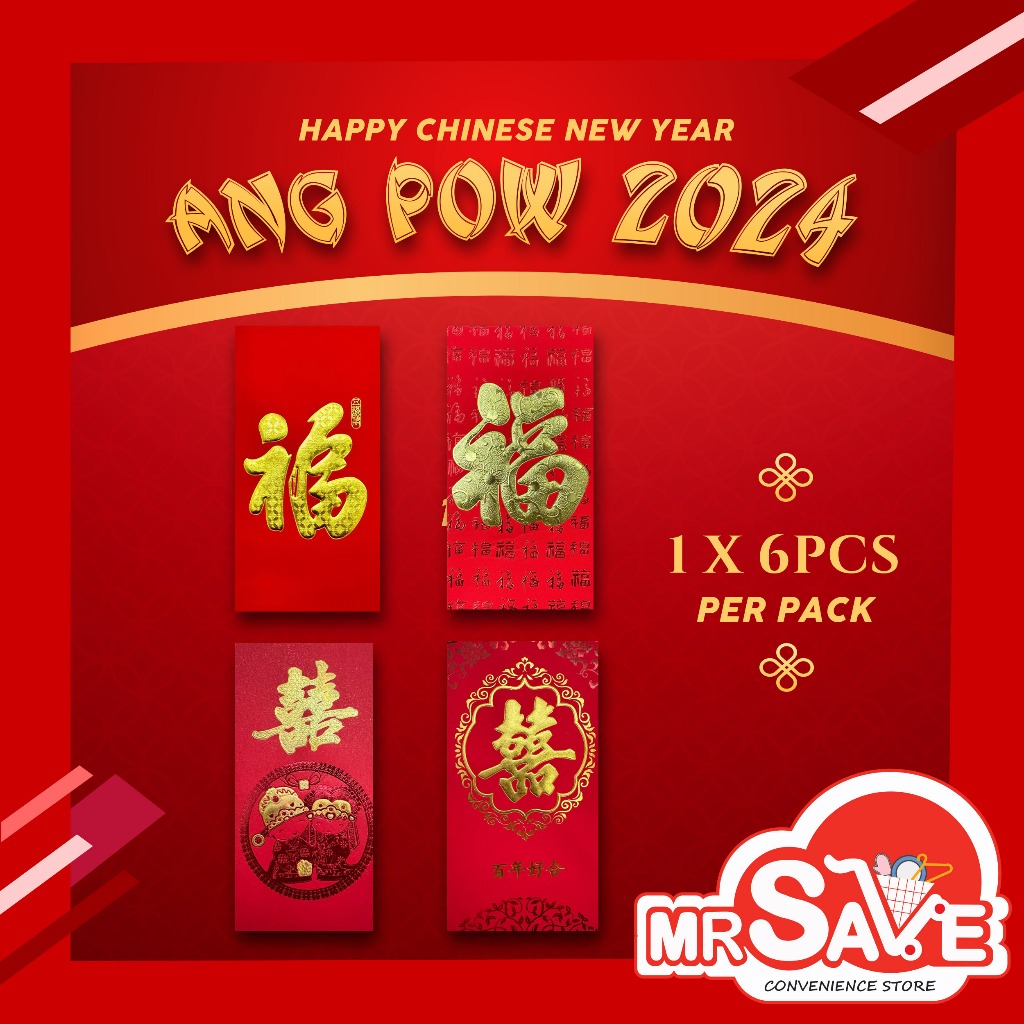 [MRSAVE] CNY Ang Pow Red Packet Package A (MV20240104001/002/006 ...
