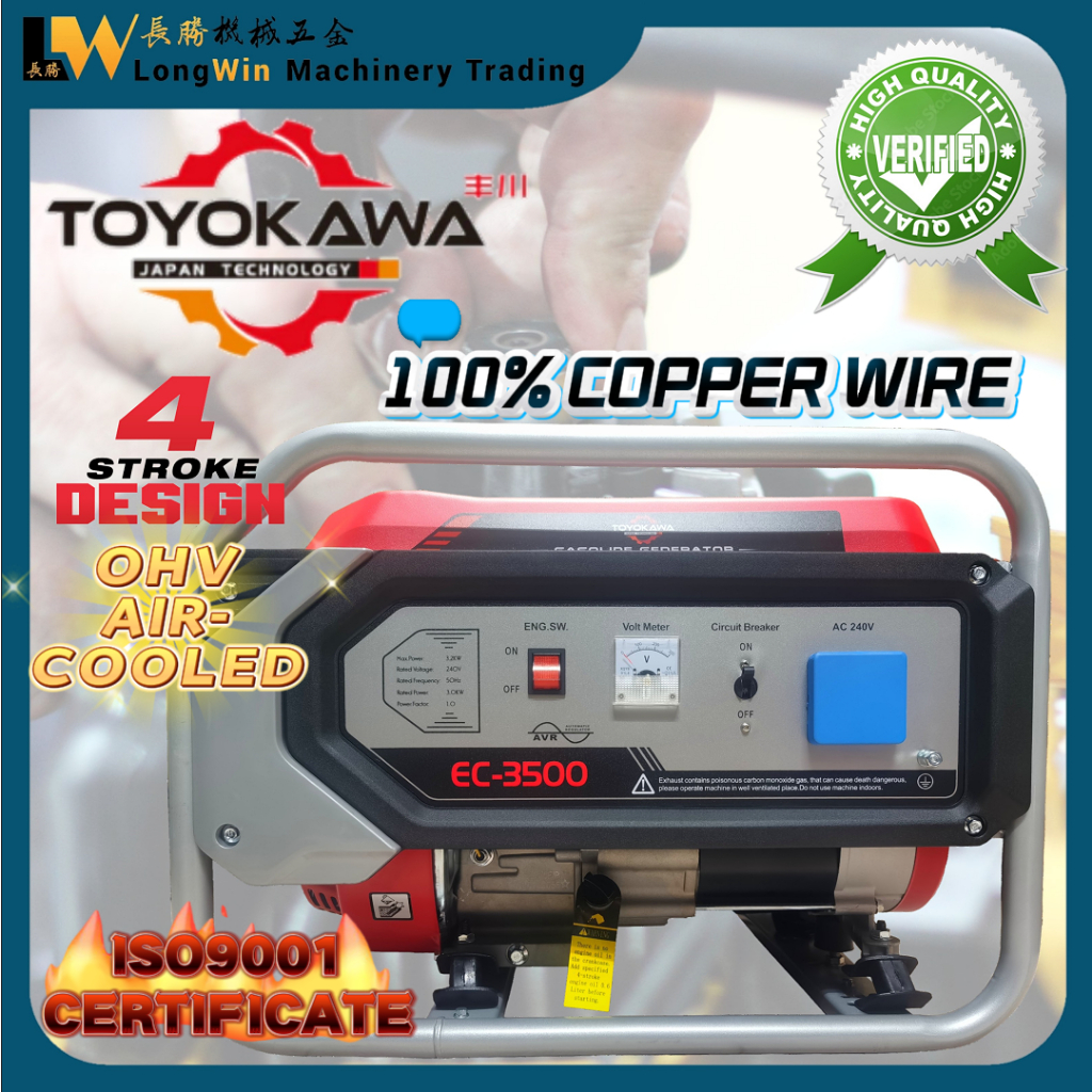 TOYOKAWA EC-2500 EC-3500 Heavy Duty 7.5HP 4-Stroke OHV Air-Cooled ...