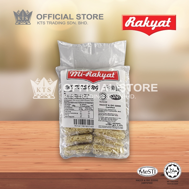 Mi Rakyat Mee Kosong 1100 gram | Shopee Malaysia