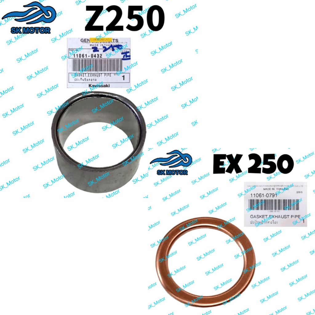 Kawasaki Z250 SL EX VERSYS X NINJA 250 Original Exhaust Pipe Gasket ...