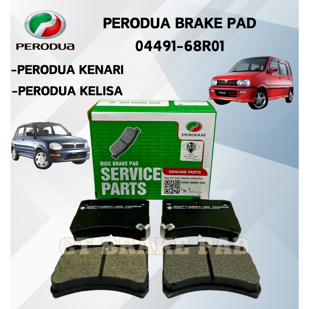 ORIGINAL Perodua Kelisa / Kenari - Front Brake Pads (04491-68R01-000) | Shopee Malaysia
