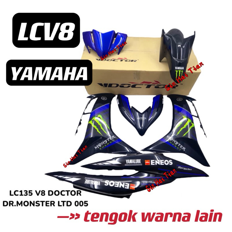 Yamaha LC135 LCV8 Cover Sets with Sticker Tanam STICKER COMPLETE SETS ...