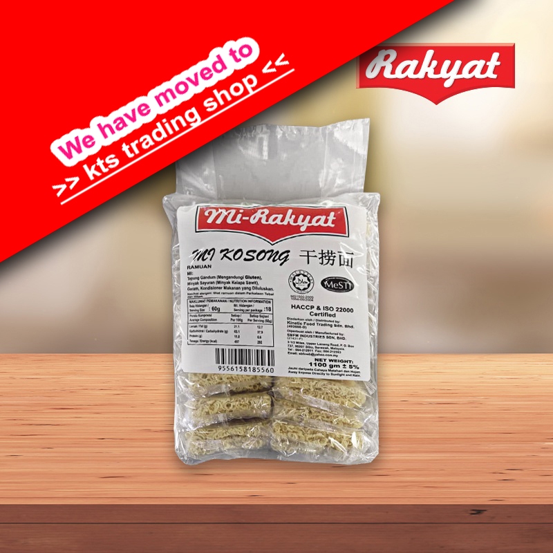 [ We moved..! ] Mi Rakyat Mee Kosong 1100 gram | Shopee Malaysia