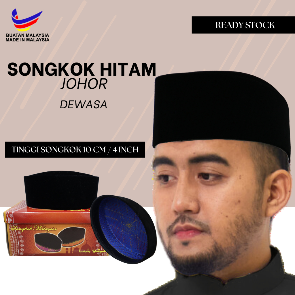 SONGKOK HITAM JOHOR DEWASA / BUATAN MALAYSIA - SJ | Shopee Malaysia